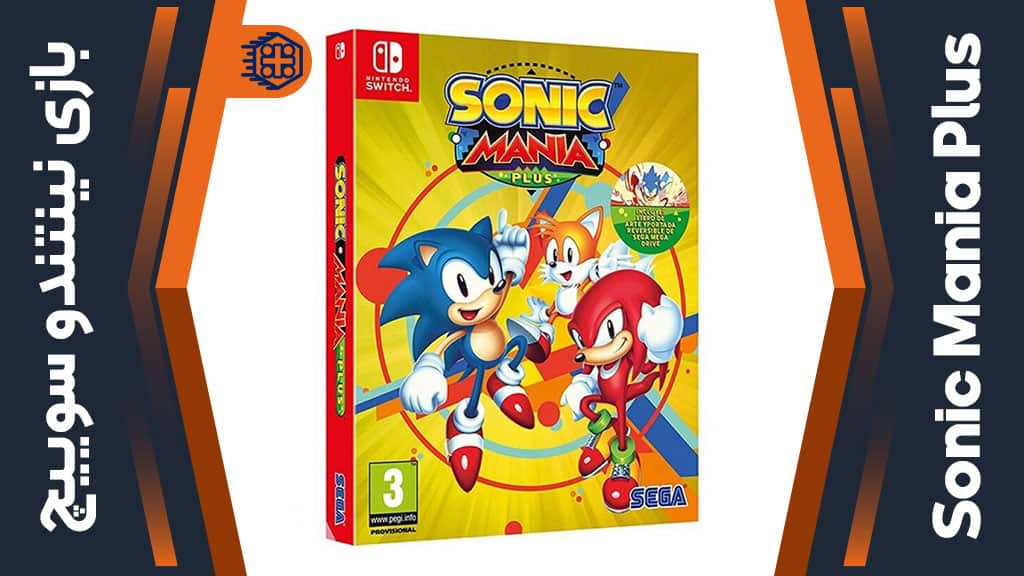 خرید بازی Sonic Mania Plus مخصوص نینتندو سوییچ گیم پاس 
