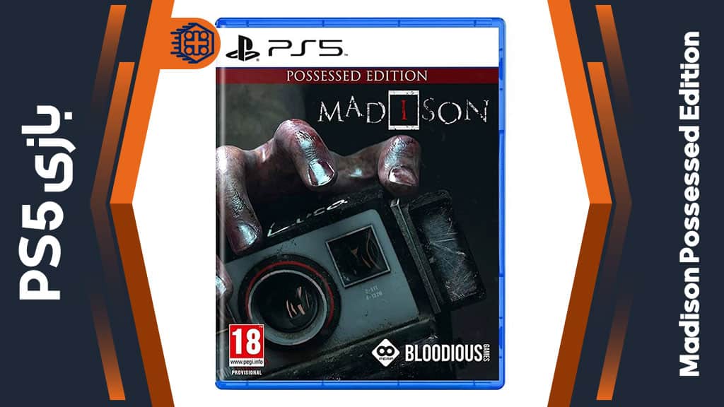 خرید بازی MADiSON: Possessed Edition مخصوص PS5 | گیم پاس